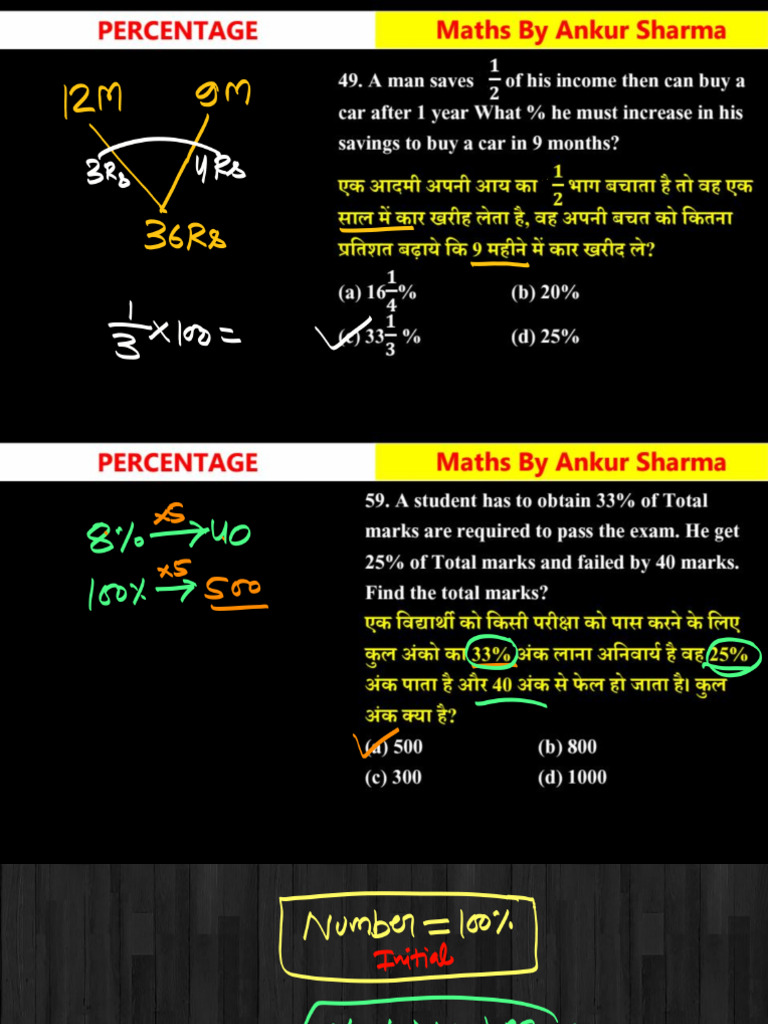 Mathematics Notes | PDF