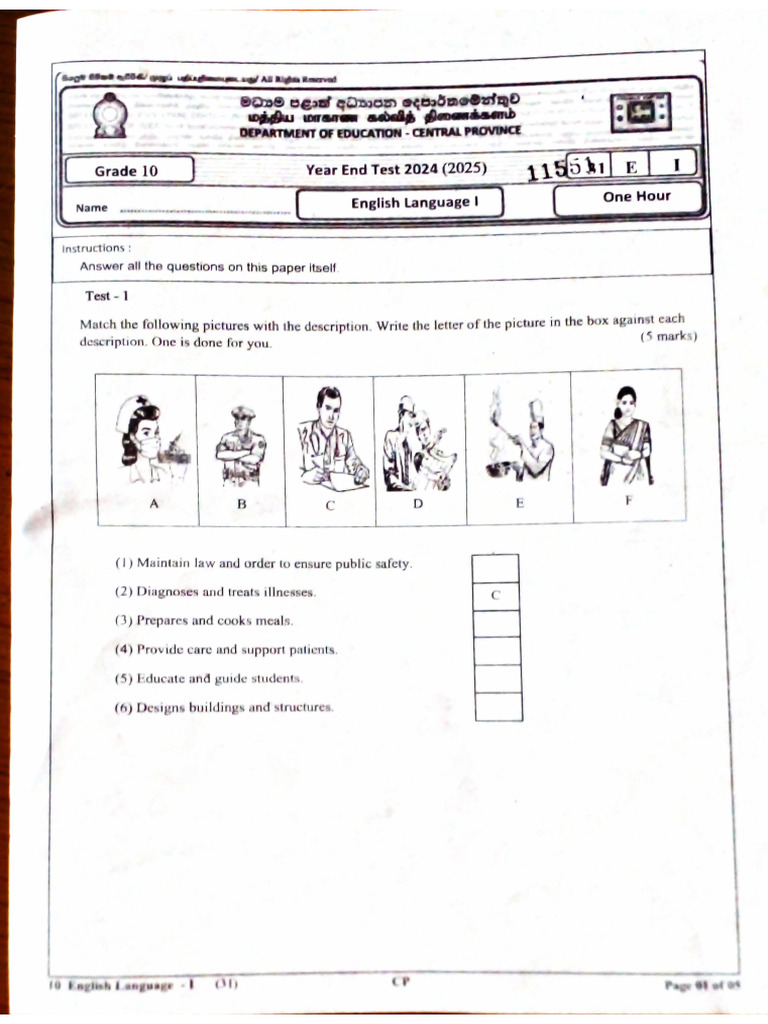 English - Grade 10 - Third Term Test 2024 - Central Province | PDF