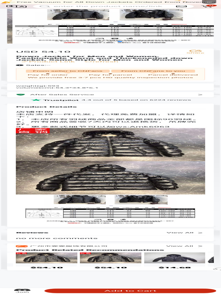 Product - CNfans | PDF