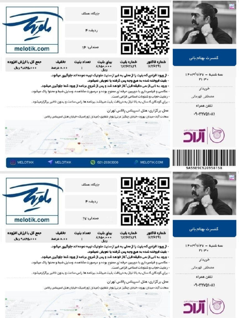 20241217-022450-293040 PDF 736463 | PDF