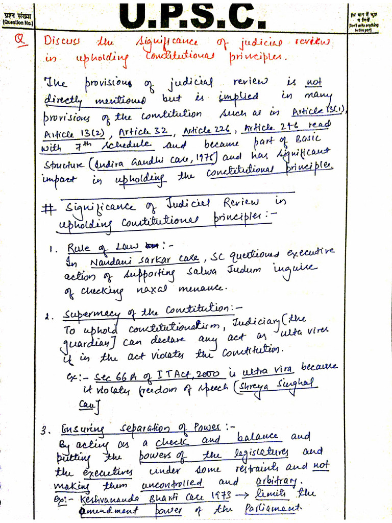 Krishan Kant - Judicial Review | PDF