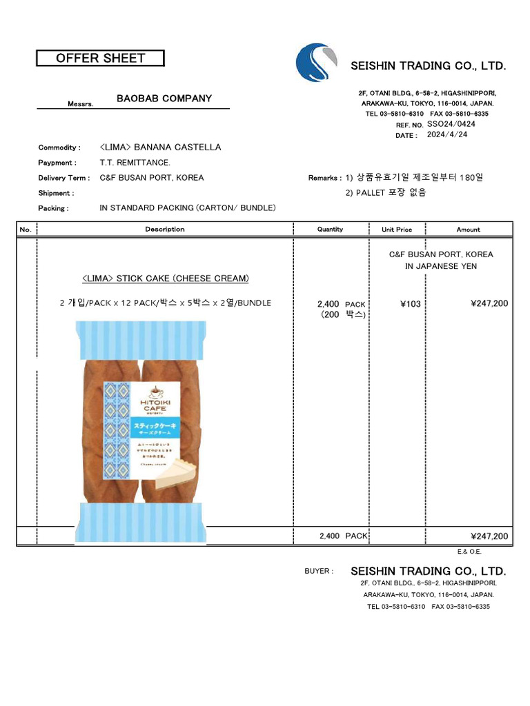 Banana Castella Offer to Seishin Trading | PDF