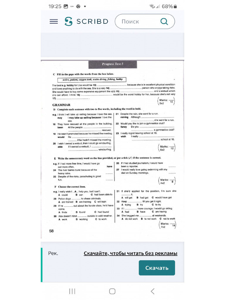 PDFReader 20250118 1942 | PDF