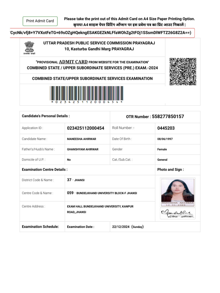 UPPSC Admit Card | PDF