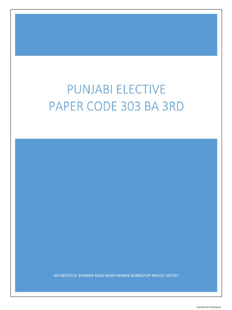 Elective Punjabi Dpbi 303 | PDF