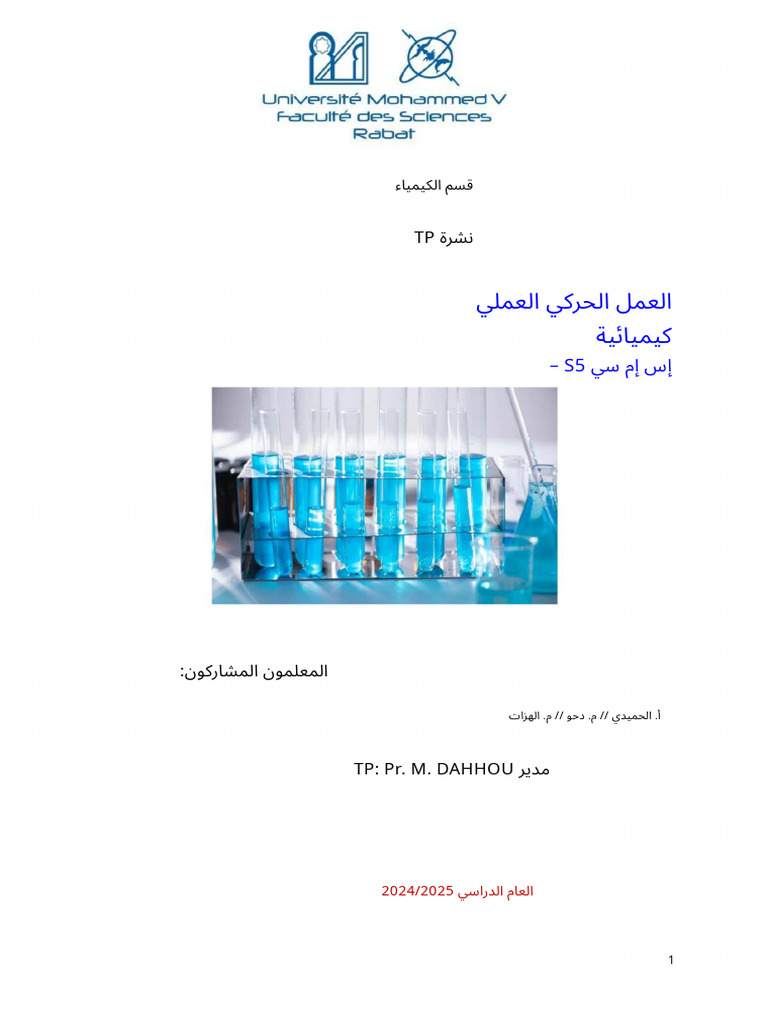 Polycope TP 2024 | PDF