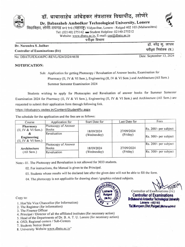 Notification - Photocopy & Revaluation Summer 2024 | PDF