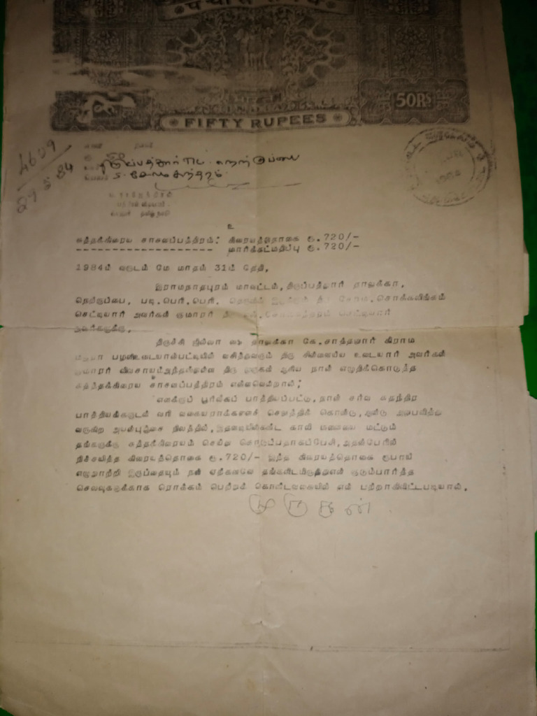 1984 xerox document | PDF