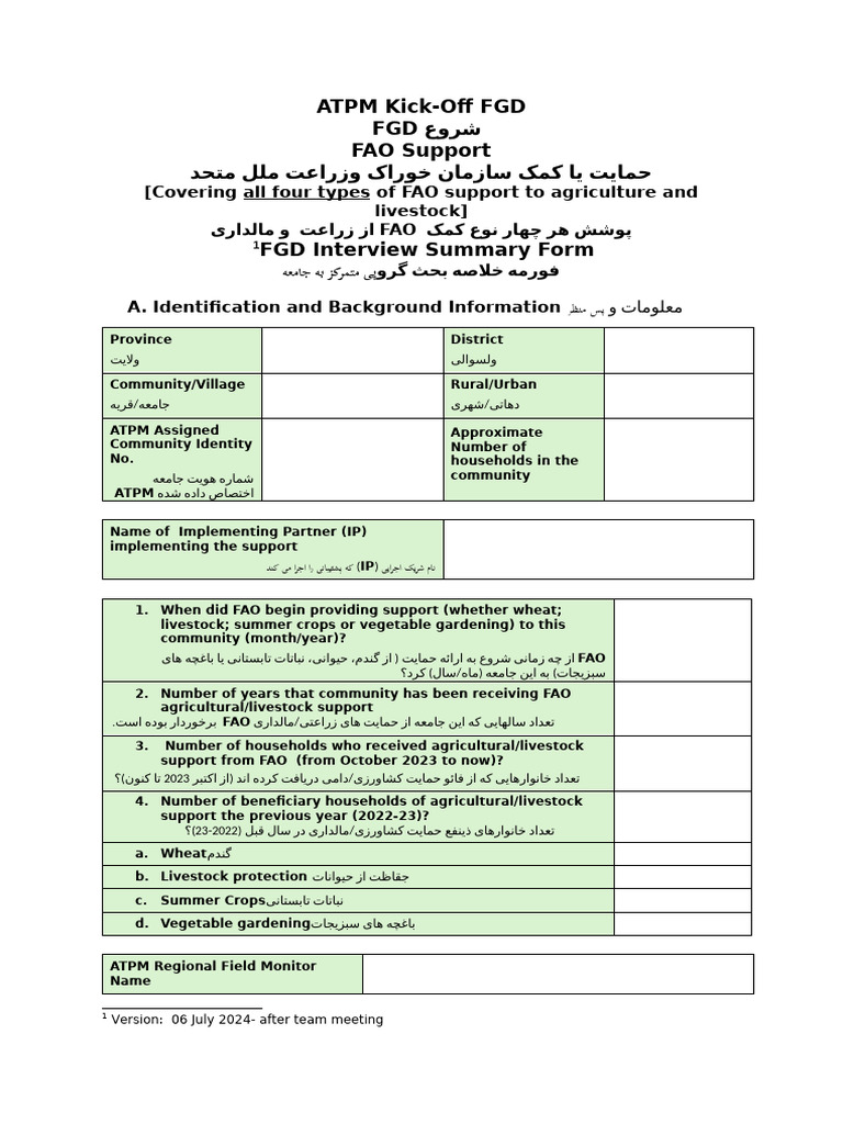FAO - Kick-Off FGD Form - All Types of Support - 06 July | PDF