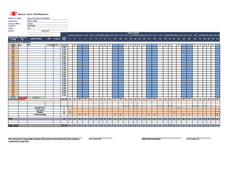 ‫Manual Timesheet Reem May. | PDF | Welfare State | Social Policy