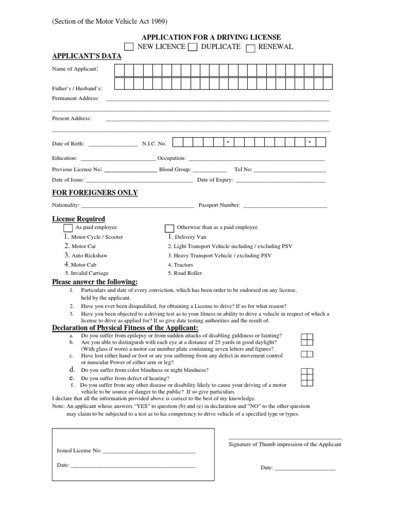 3 Driving Lincense Applicatiom Form | PDF | Driver's License | Truck