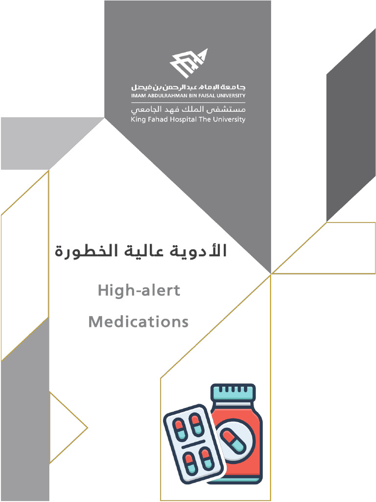 High-Alert Medications 0 | PDF