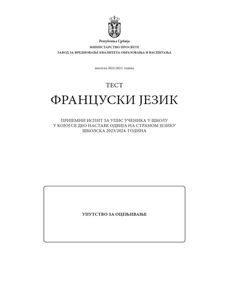 2023 Prijemni Francuski Dvojezicne Kljuc | PDF