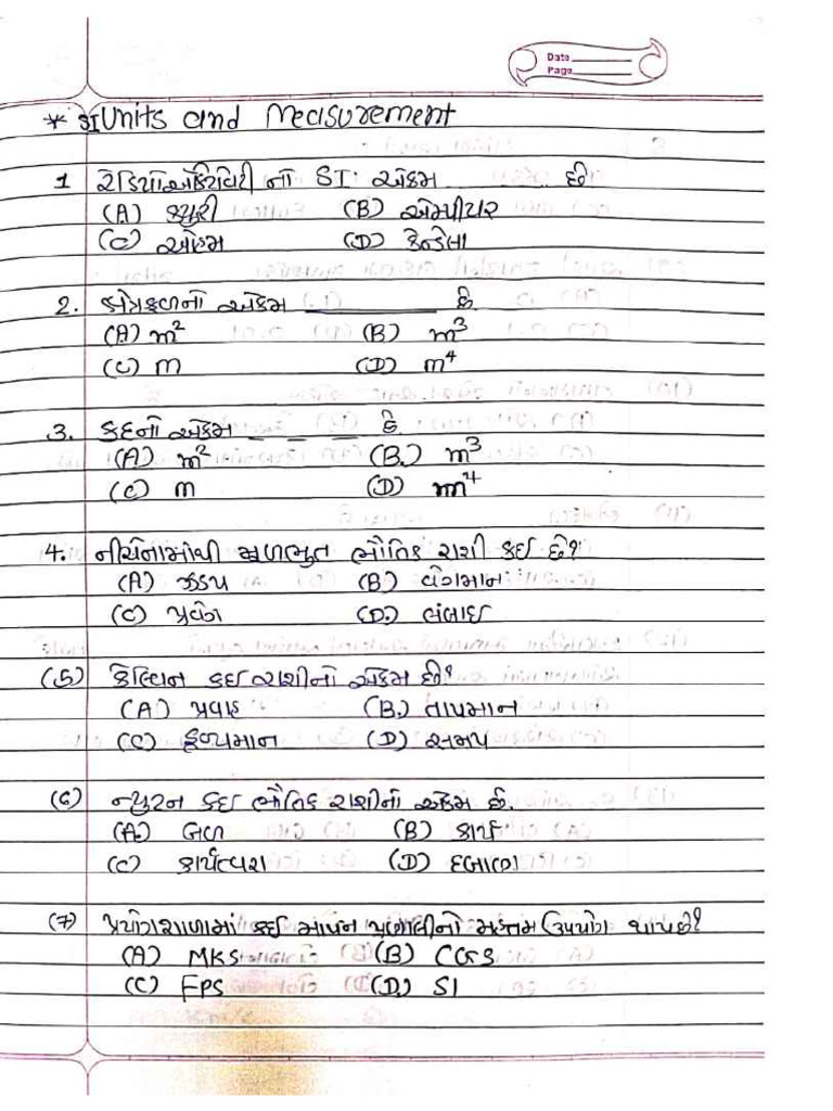 DDCET MCQ 1_11zon | PDF