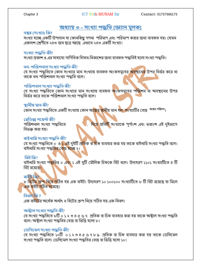 chapter 3 number system | PDF