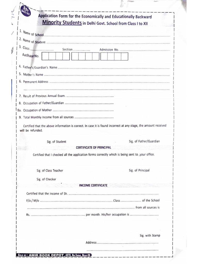 EBM Form | PDF
