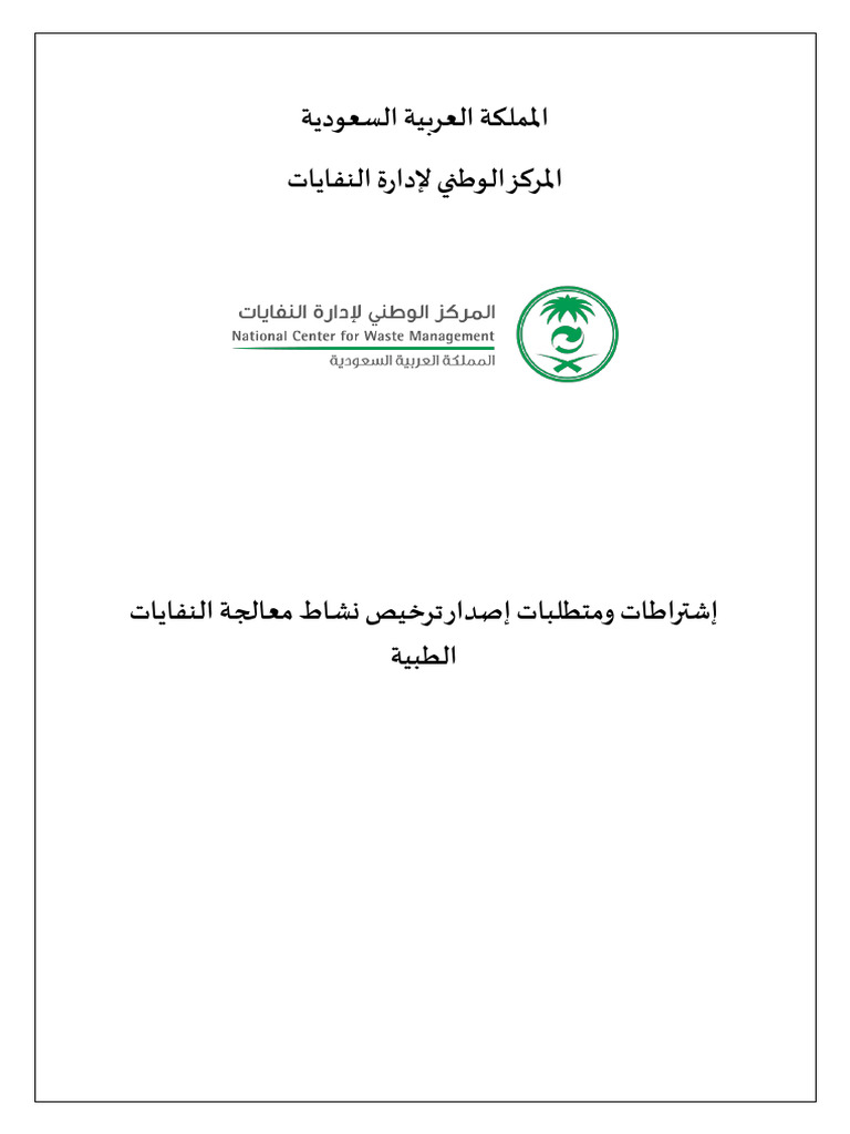 1168 | PDF