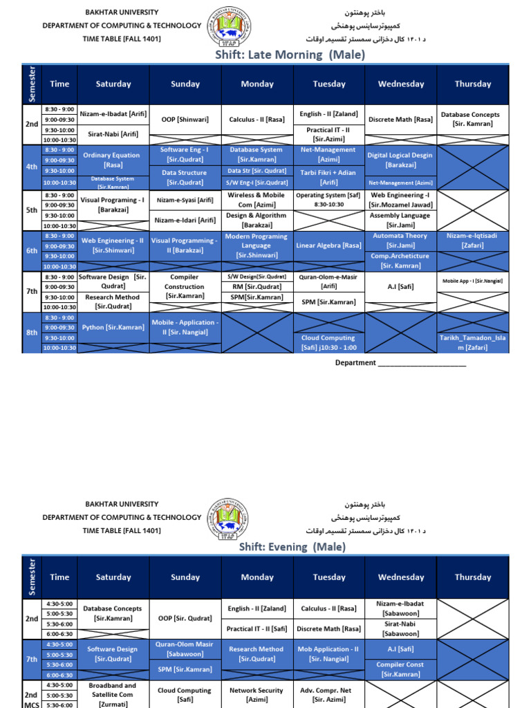 BCS Time Table (Male) | PDF | Computing | Mathematics