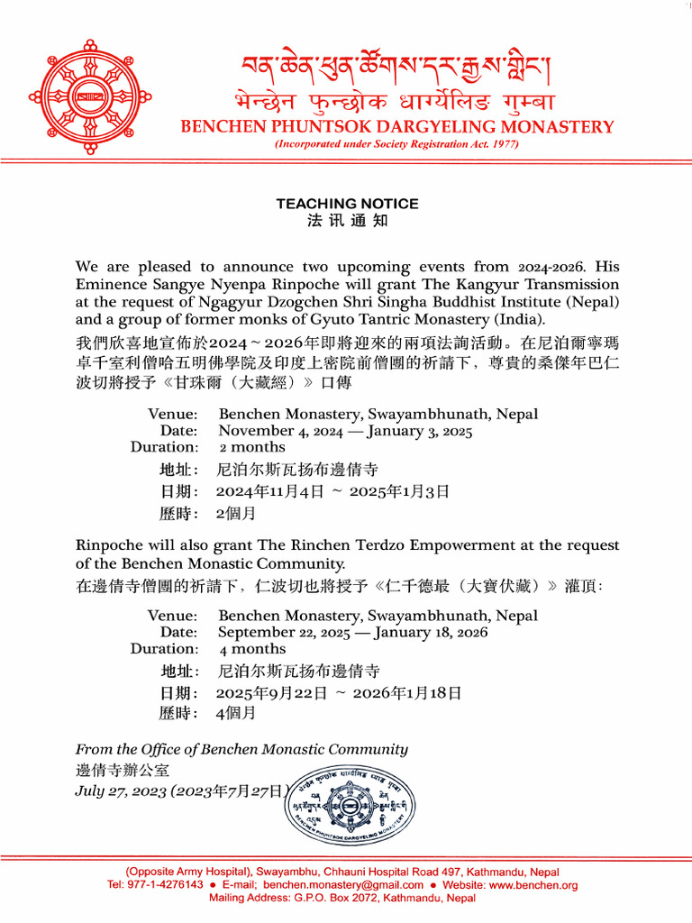 Kangyur Notice English and Chinese | PDF