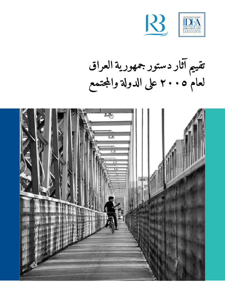 Assessing The Iraqi 2005 Constitution Impact On State and Society Ar | PDF