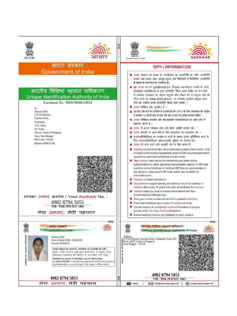 Alamara Compressed | PDF