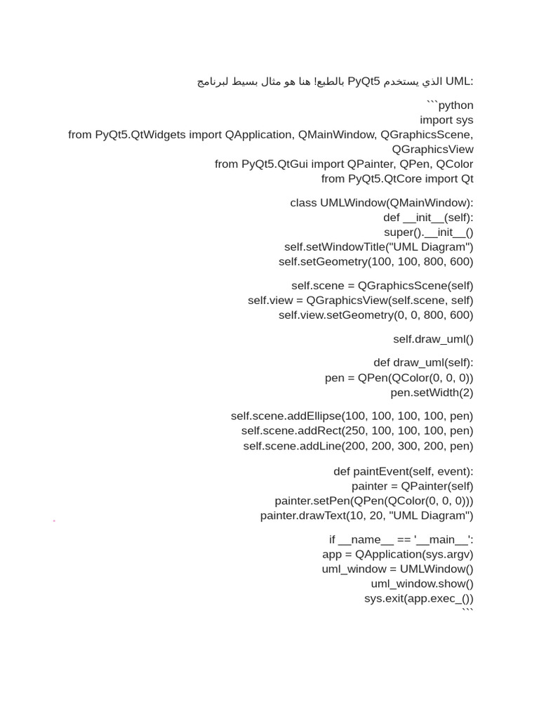 Uml | PDF
