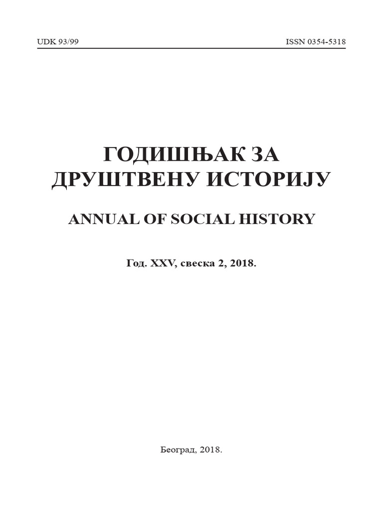 Deroko Godišnjak 1 | PDF