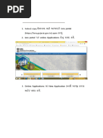 Help Online Index2 Application Through iORA | PDF