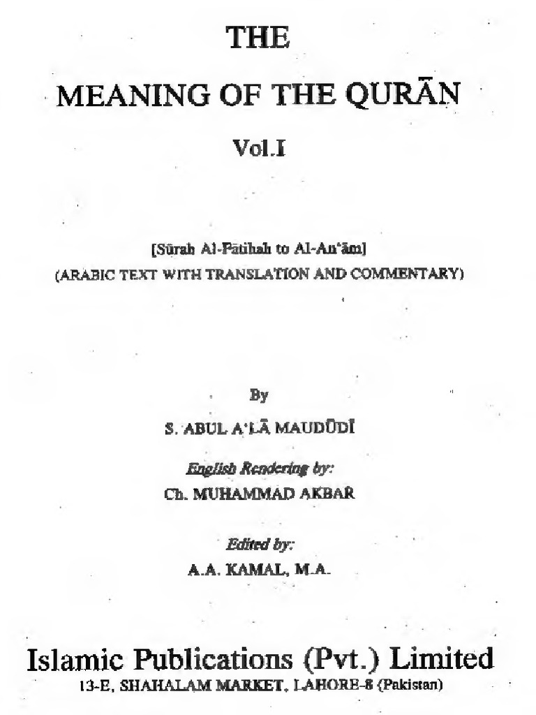 000 Introduction Text | PDF | Quran | Islam