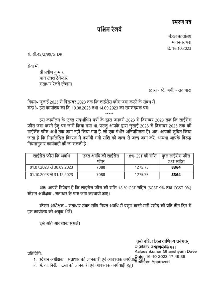 LF Pravin Kumar | PDF