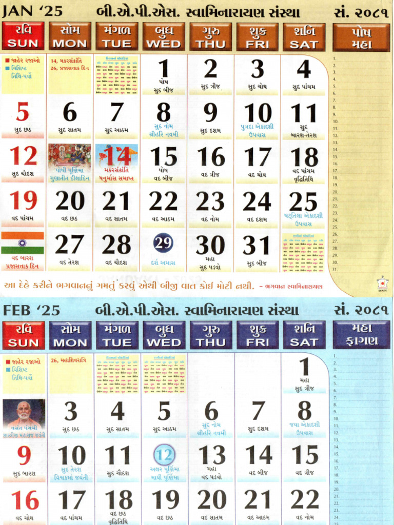 Baps 2025 Calendar - 250101 - 091742 | PDF