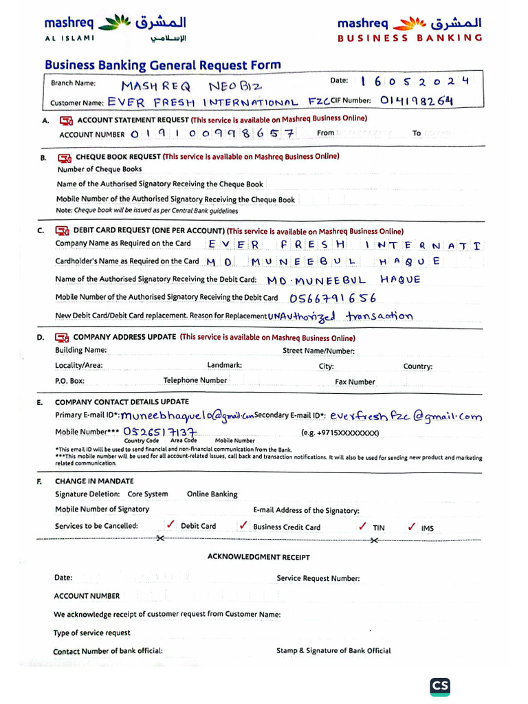 General Request Form | PDF