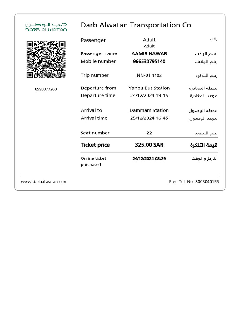 AAMIR NAWAB - Yanbu-Dammam | PDF