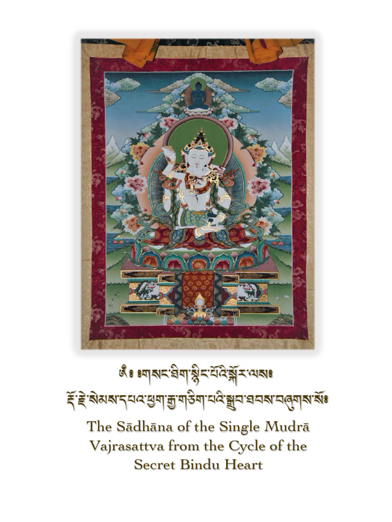 Vajrasattva The Sadhana of The Single Mudra Vajrasattva From The Cycle ...