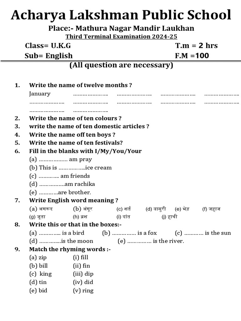 UKG English Question Paper 2024-25 | PDF
