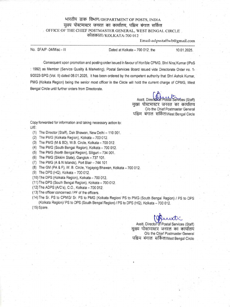 Holding of Current Charge of CPMG, WB Circle | PDF