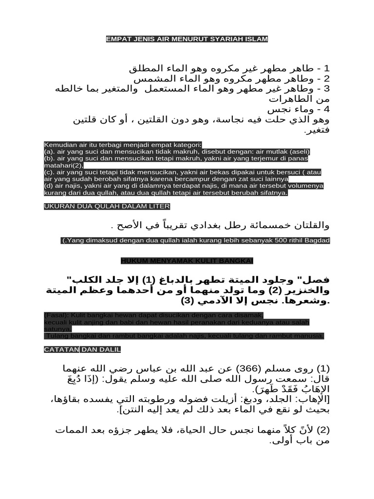 Kitab Attazdhib Bab Empat Jenis Air Menurut Syariah Islam | PDF