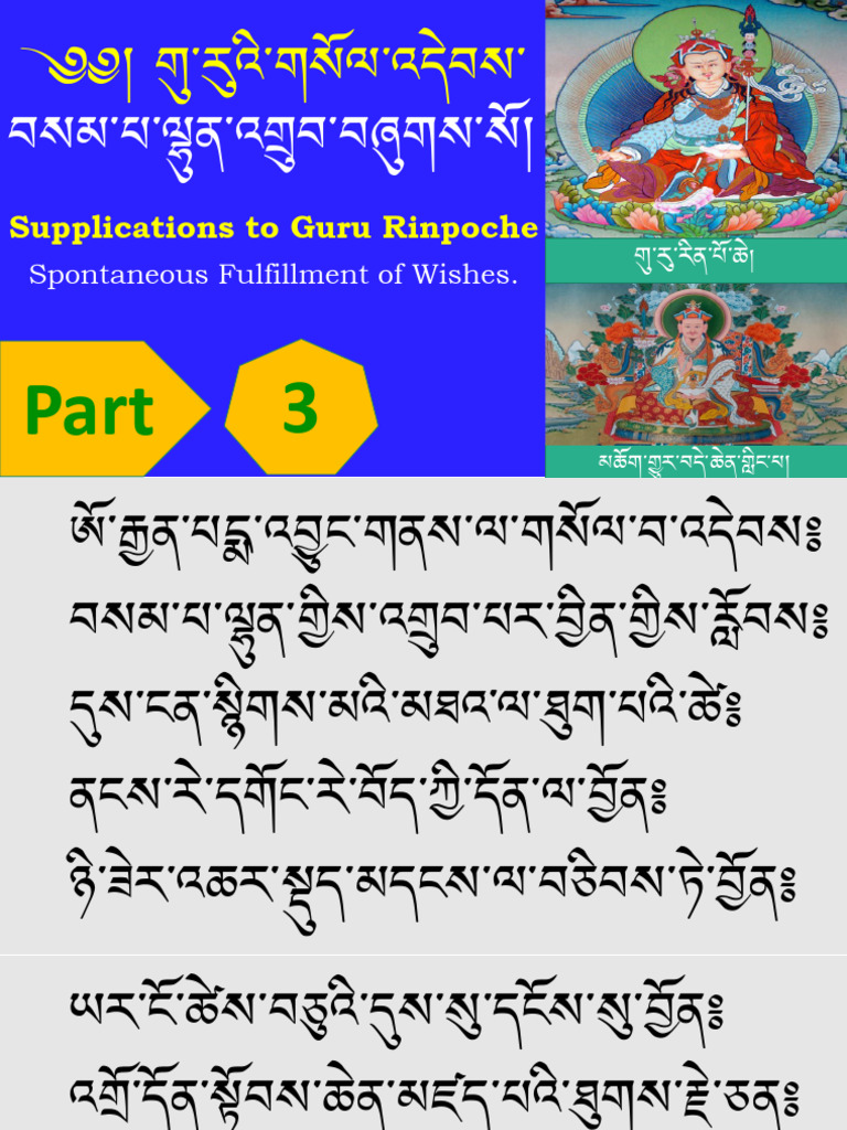 Basic Reading Tibetan Language 129 | PDF