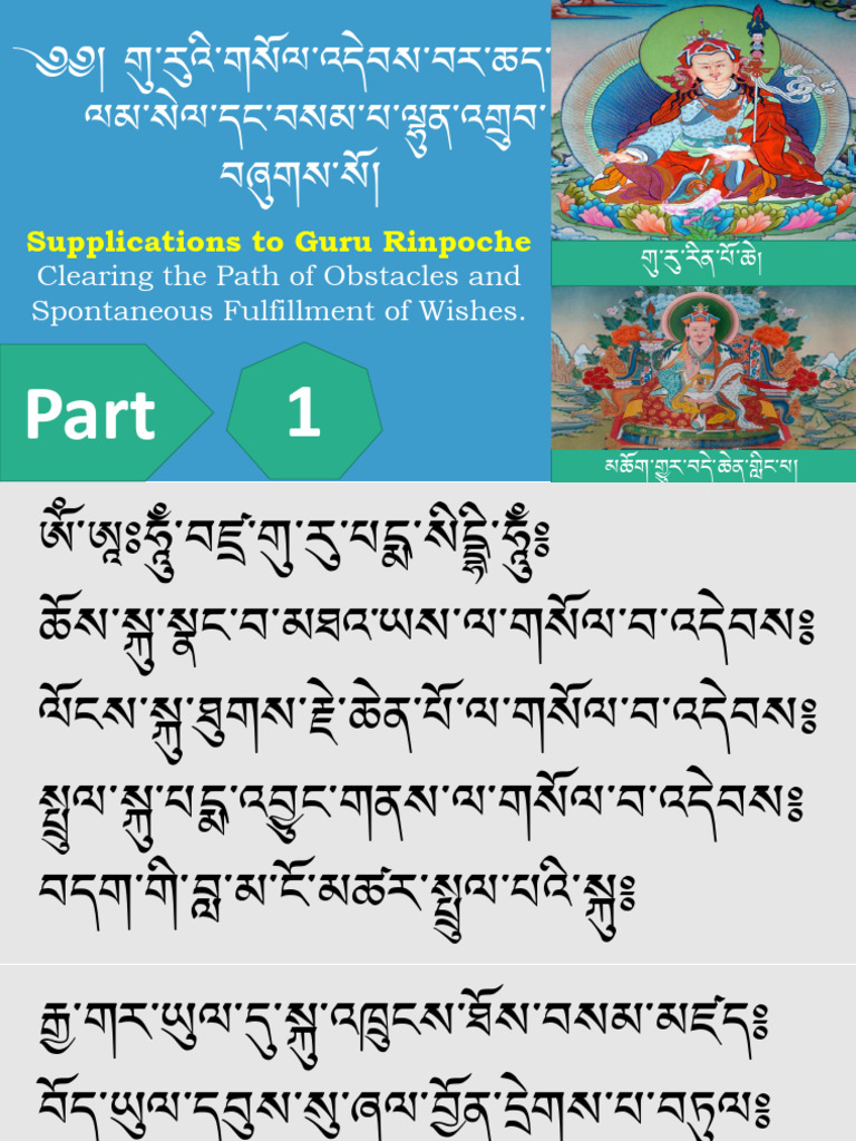 Basic Tibetan Reading Part 109 | PDF