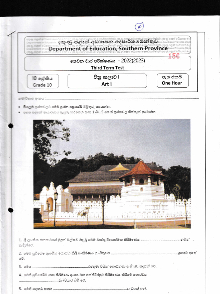 2022 Grade 10 3rd Tem Art | PDF