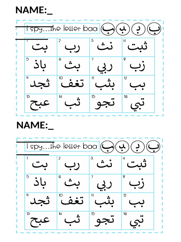 Joint Letters Baa | PDF
