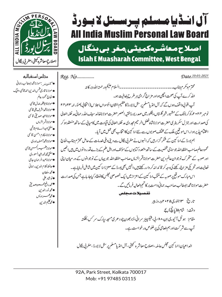 13 January Program @hotel Ivory Inn | PDF