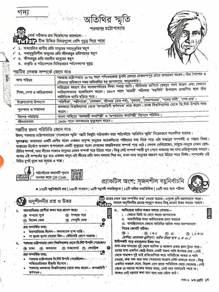 Prose 1 - Class 8 Bangla 1st Guide | PDF