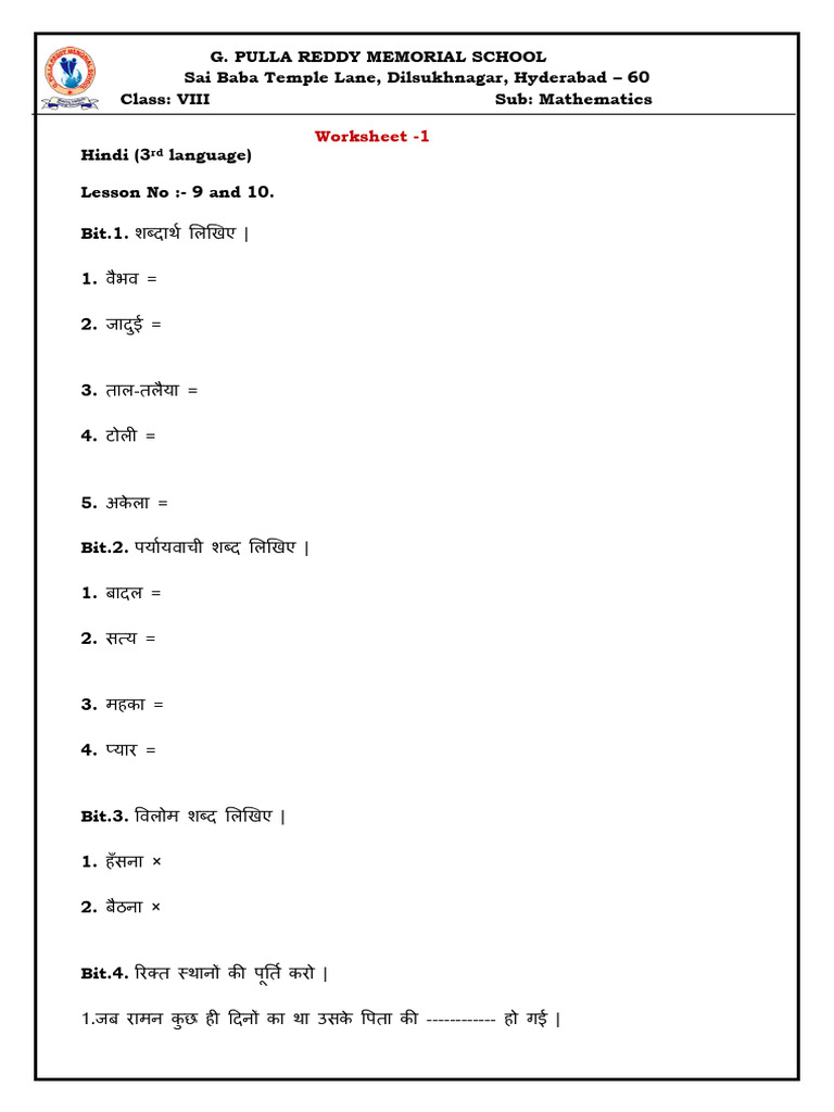 Class VIII Hindi 3rd Language Worksheet | PDF