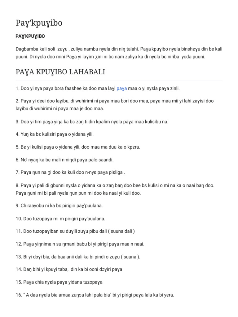 Paɣ'kpuɣibo - Dagbani Wikipedia | PDF