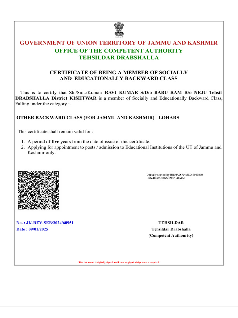 Socially and Economically Backward Output Certificate | PDF