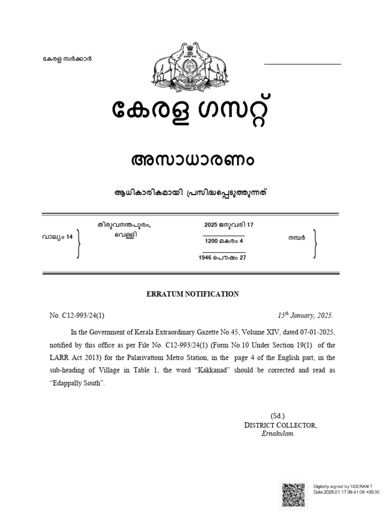 Eogfiledownload - 2025-01-17T191543.753 | PDF | Kerala