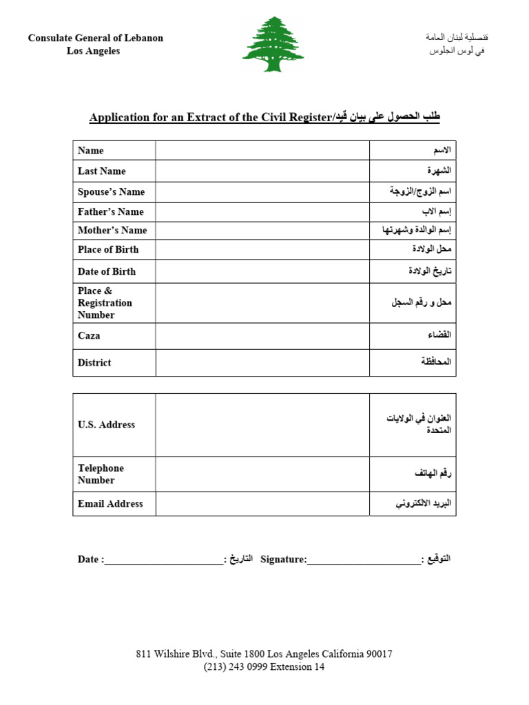 Extract of The Civil Register | PDF