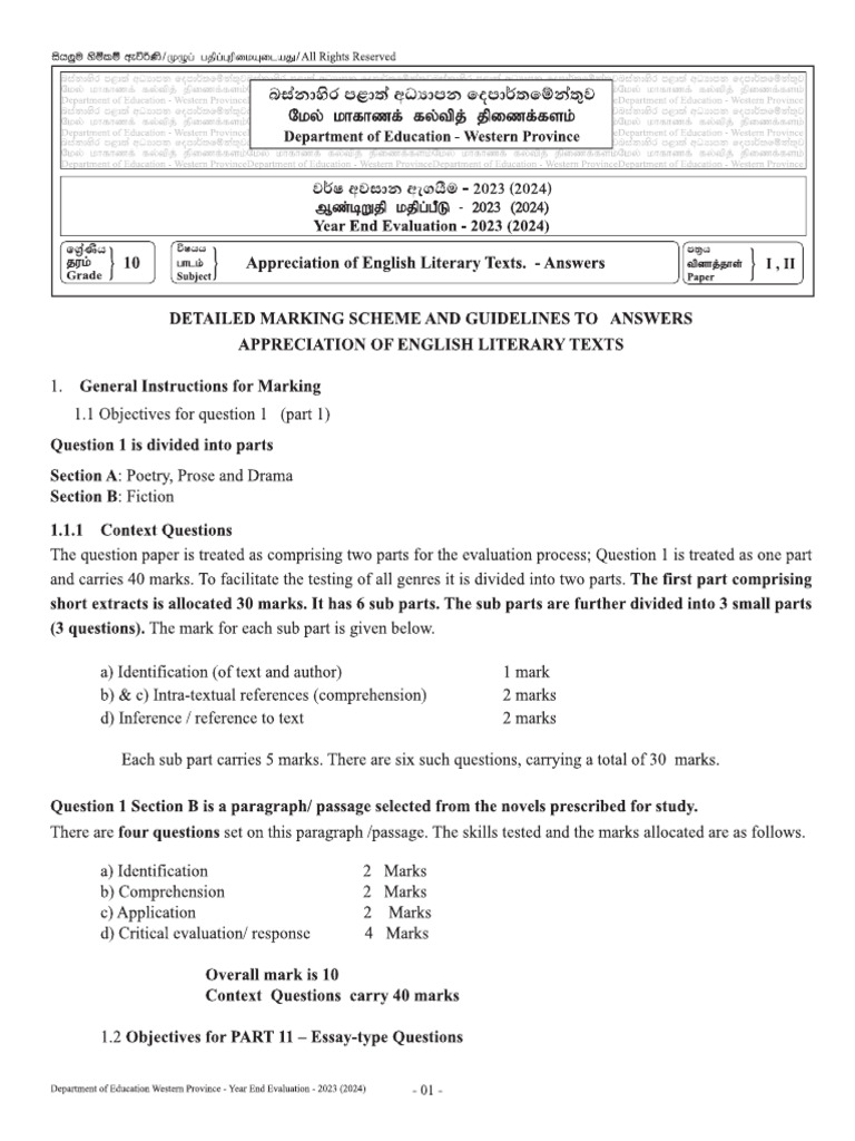 English Literature Grade 10 Second Term Test Model Western Province | PDF