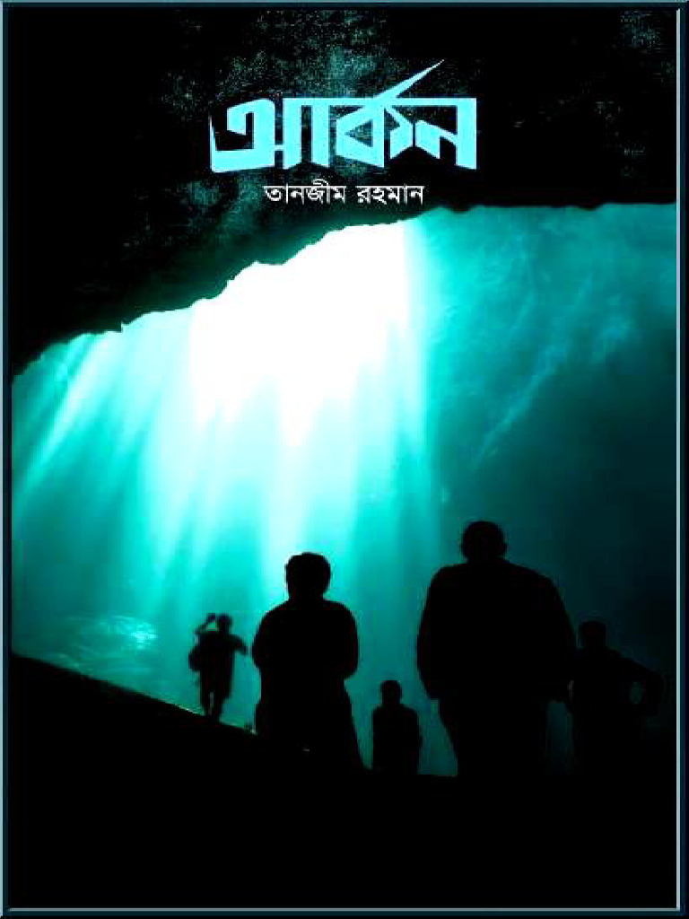 Arkon-Tanzim Rahman | PDF